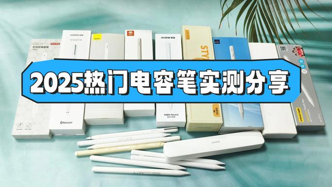 老ipad能用电容笔吗图标