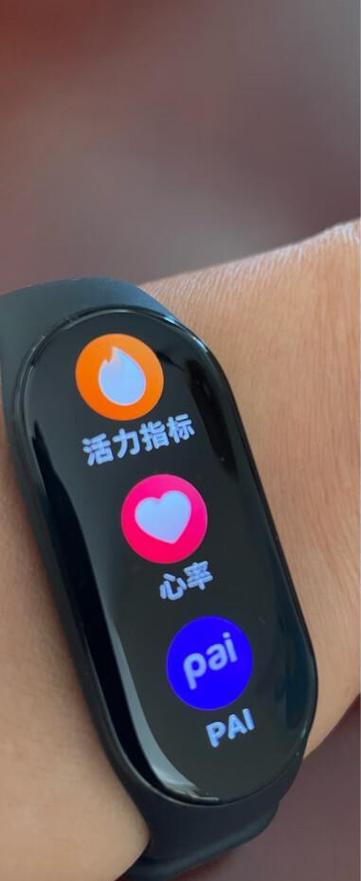 小米手环7有拍照功能吗图标