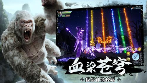SSS级御兽师图标