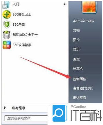 飞利浦一键恢复出厂设置图标