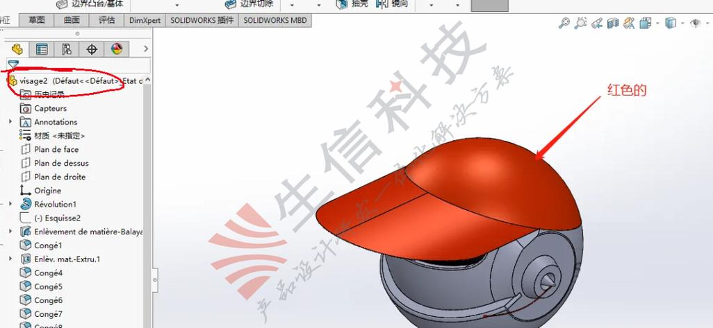 solidworks颜色不显示截图