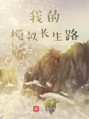 诸天长生路截图