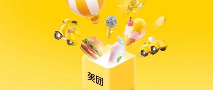美团用同一个手机图标