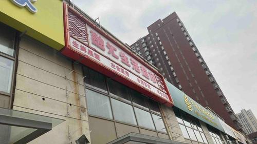 中国南北混血的孩子图标