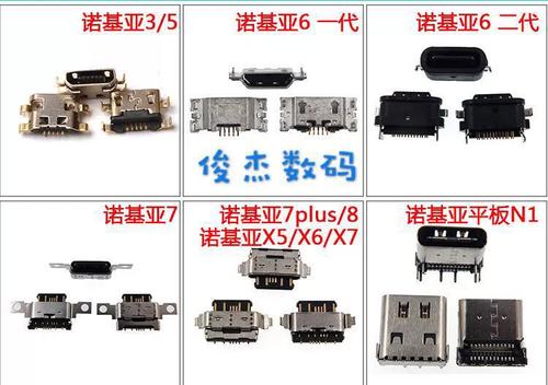 焊接手机尾插用什么工具图标