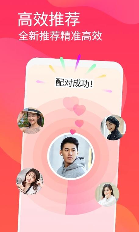 面面聊天交友图标