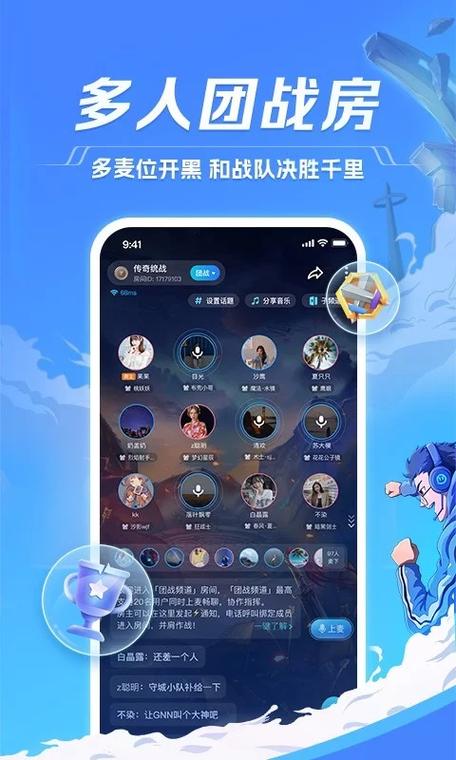 tt语音旧版本2023图标