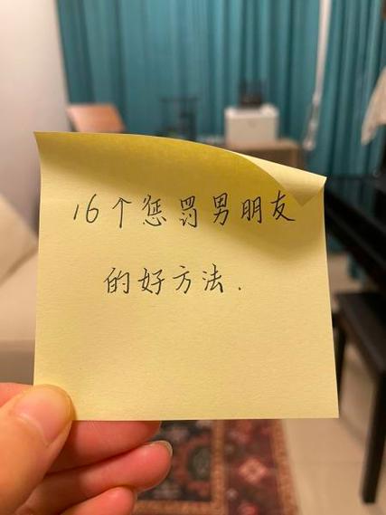 柠檬男是什么意思图标