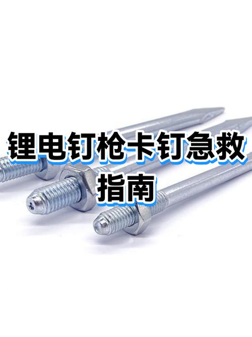 锂电池断电怎么恢复游戏截图