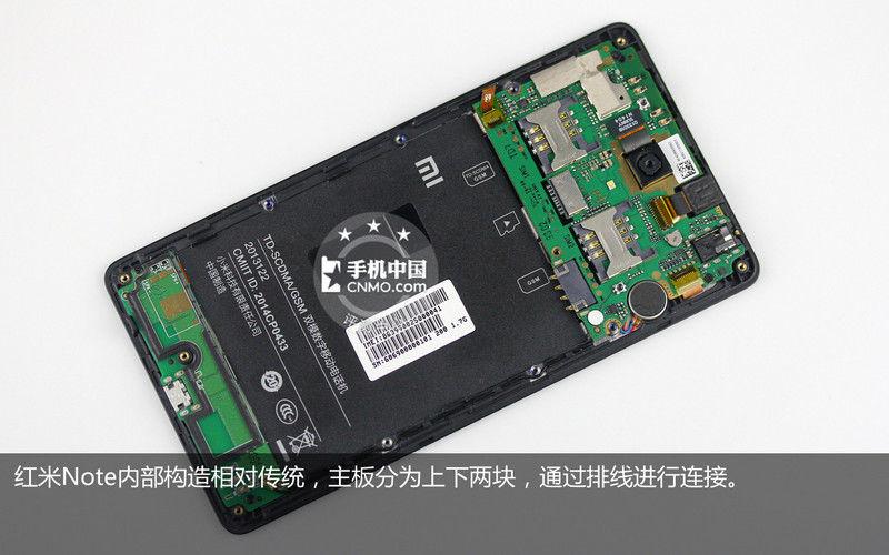 红米note14内部结构图截图