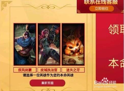 英雄召唤师礼包兑换码图标