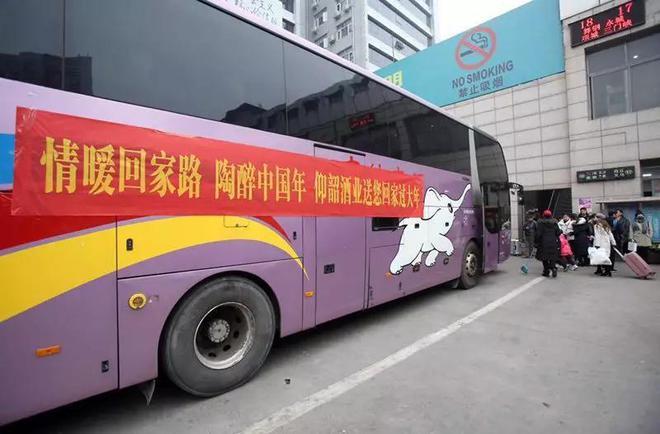 老乡同城红包群图标
