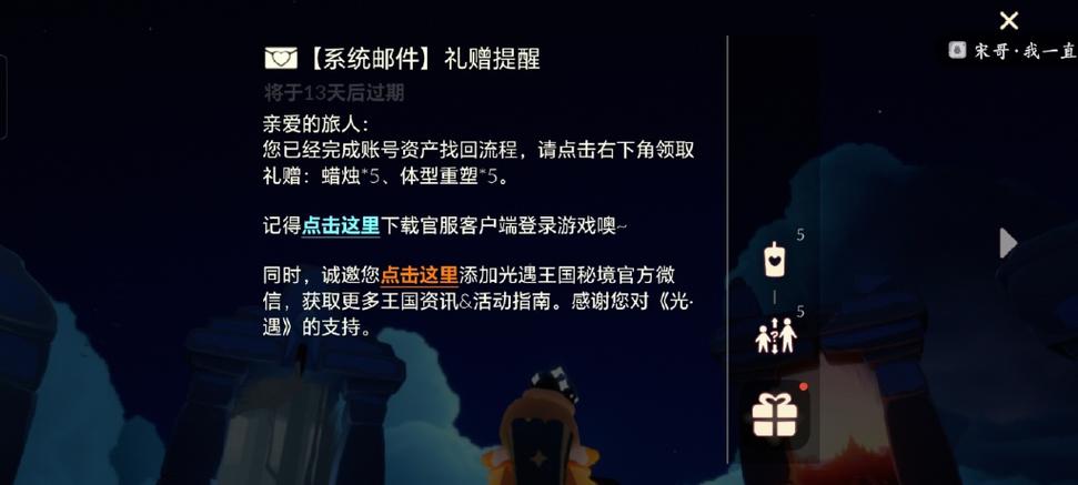 忍3oppo服可以转官服吗图标