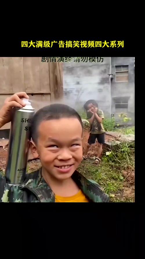 满级四大搞笑视频图标