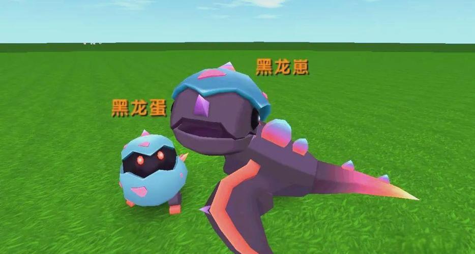 迷你世界混沌黑龙截图