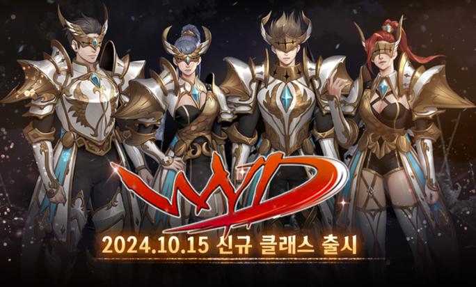 WYD命运Ⅱ下载