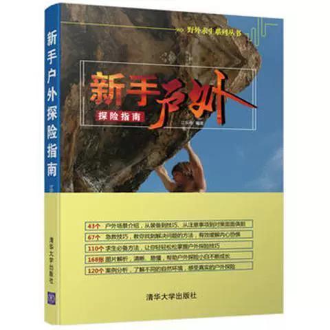 适合新手的冒险岛职业图标