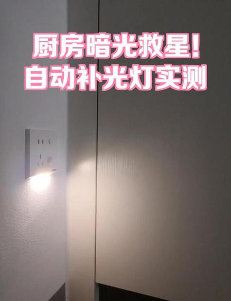 手机亮度明明最亮了,但是还是很暗图标