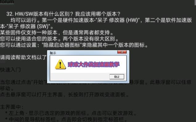 刷铁匠等级的方法图标