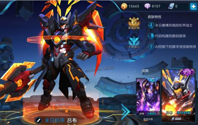 新火巅峰登录图标