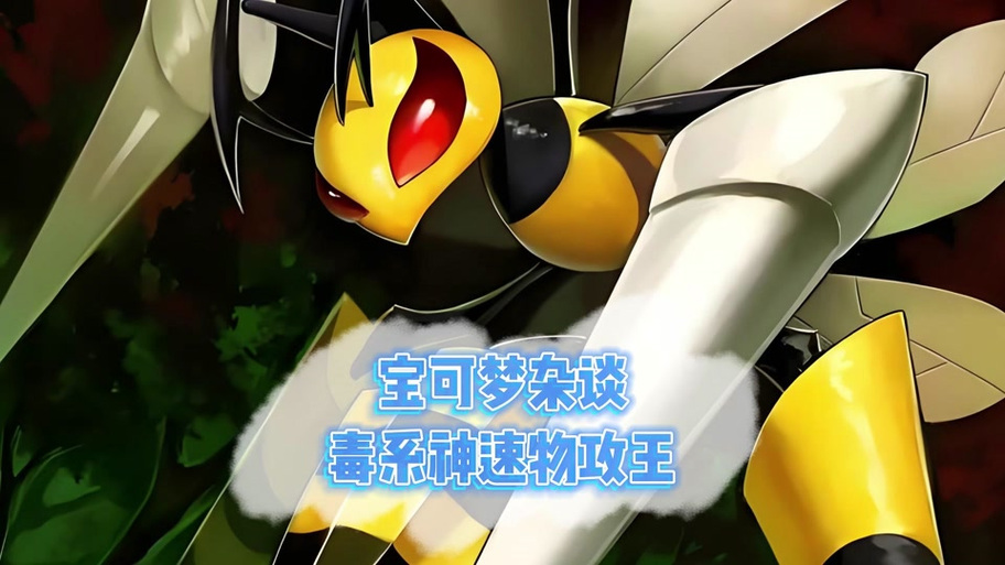 宝可梦釉色图标