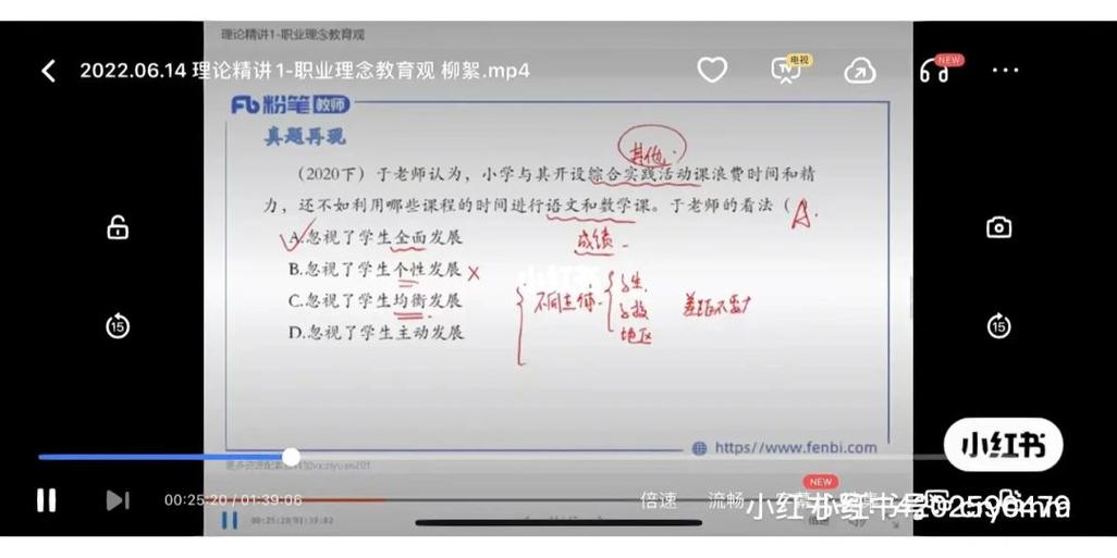 中专网课怎么上截图