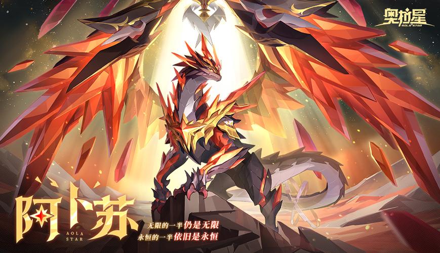 进化永恒真界图标