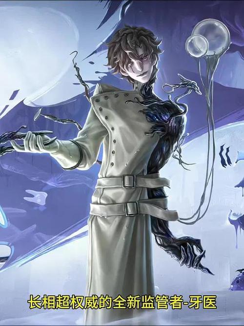 第五人格18个监管者图标