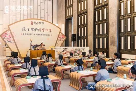 国学馆国家允许开吗图标