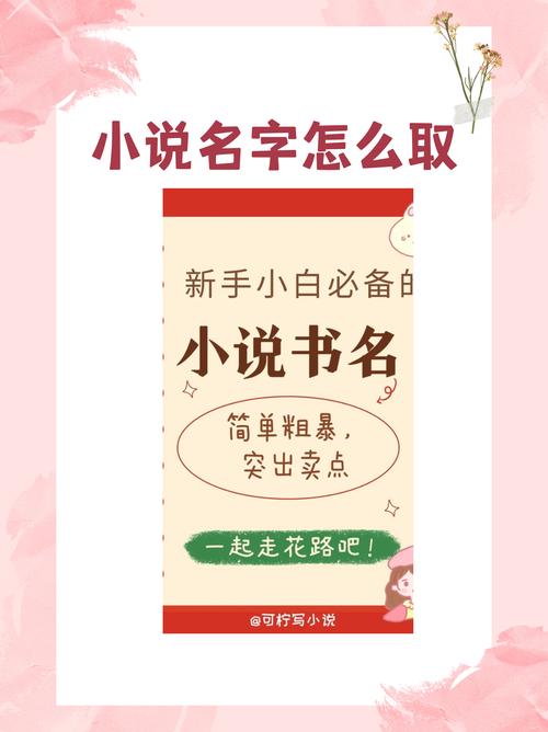 文晓生小说app改名叫什么