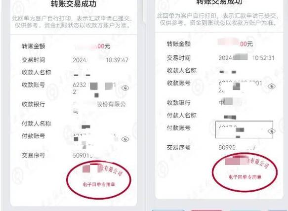 每月自动转账如何设定截图