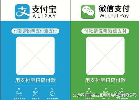 聚合收款码是什么意思图标