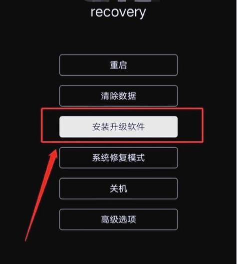 刷机软件vivo手机