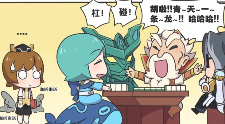 王者萌萌假日免费阅读图标
