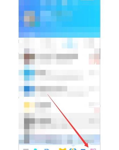 关闭qq游戏消息图标