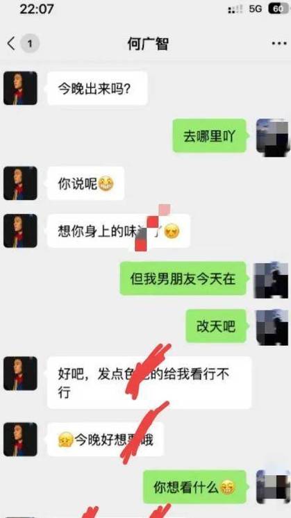 把聊天记录发给别人看图标