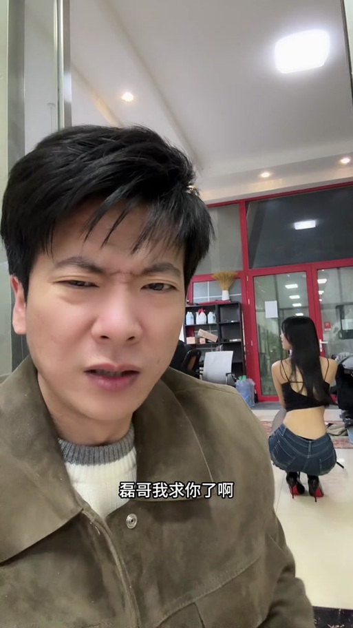 磊哥游戏本人图标