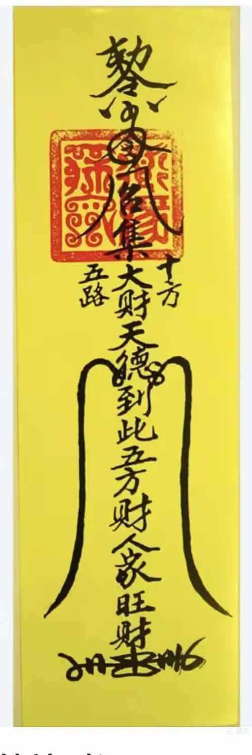 算命补财库是真的吗图标