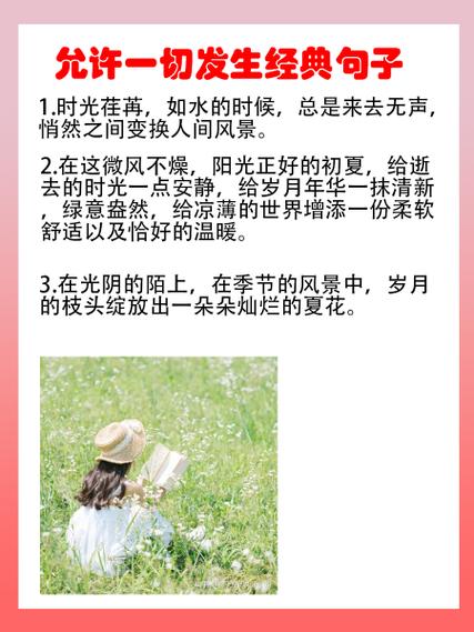 逝去的时光句子唯美图标