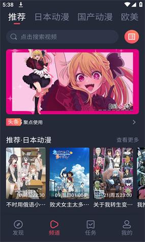 https://clicli.app图标