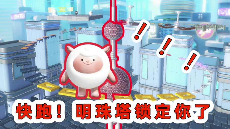 蛋仔派对模拟器图标