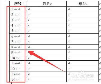 word排序号怎么排图标