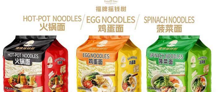 火锅面品牌排行截图