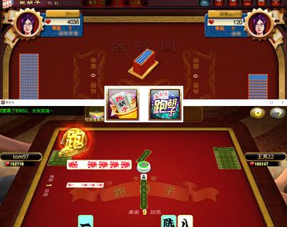 黄金岛跑胡子手机版下载图标