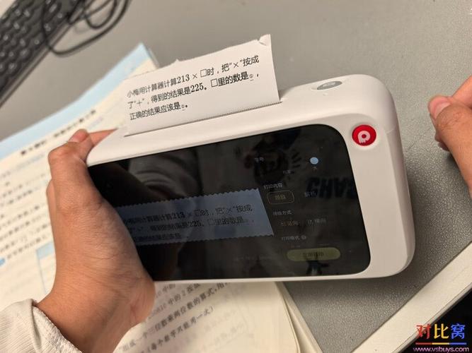 喵喵机怎么用电脑版图标