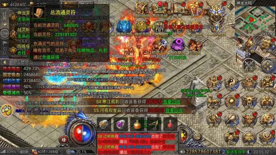 龙迹之城0.1折是真的吗