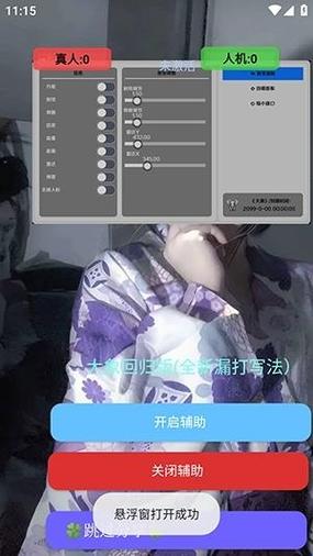 大象直装最新版图标