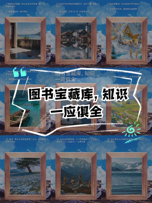 互动百科官方网站图标