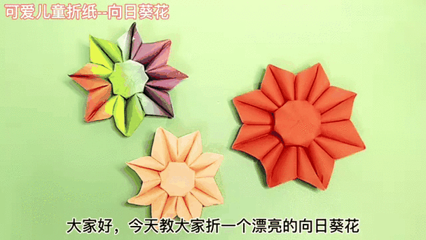 向日葵使用方法教程图标