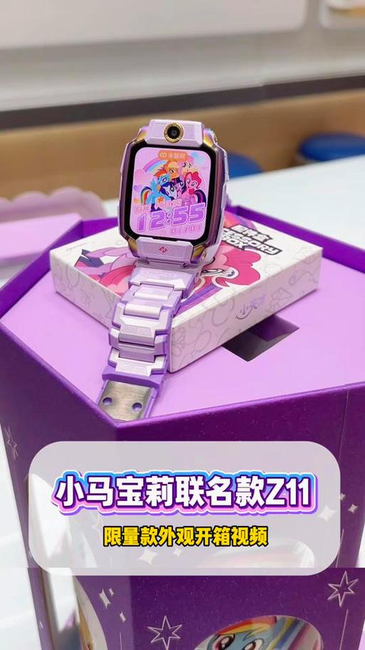 小天才最新版本图标